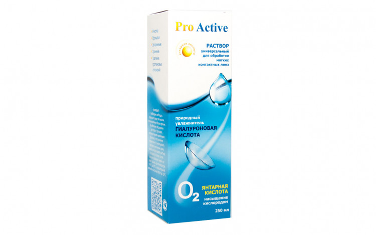 Раствор Optimed Pro active (125/250мл)